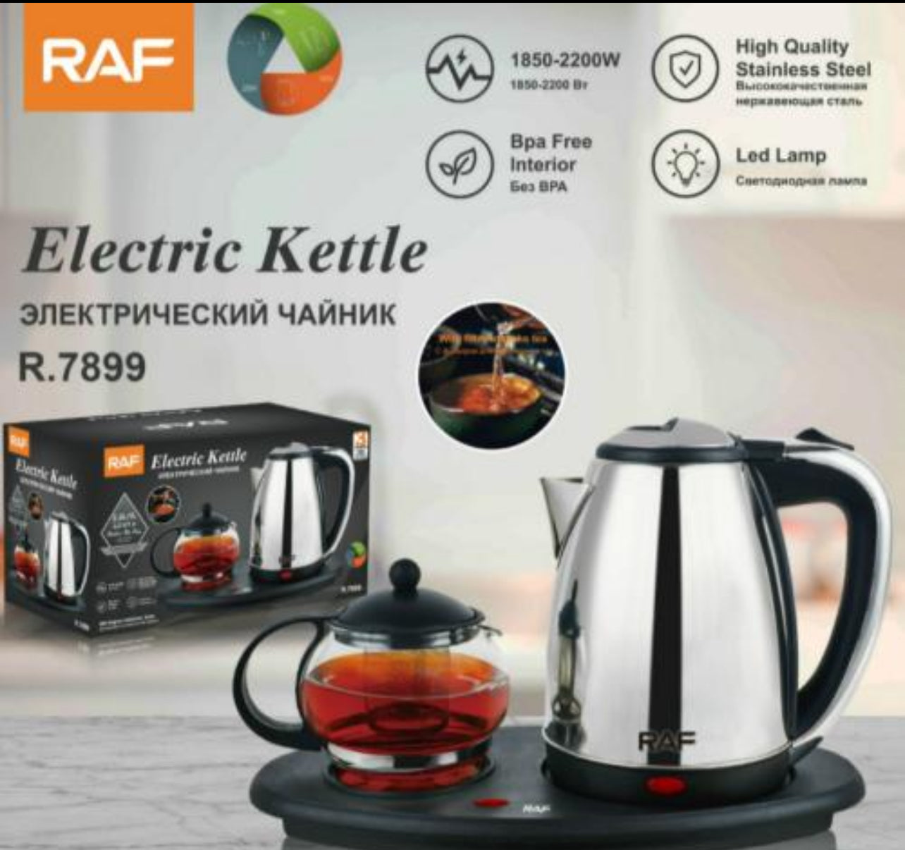 RAF Electric 2 Kettle In One – Megamall Online Store