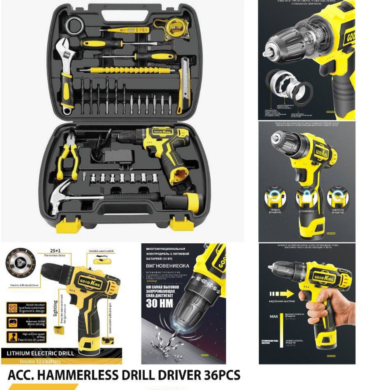 Back To Work ToolKit 28pc Inc Cordless Drill – Megamall Online Store