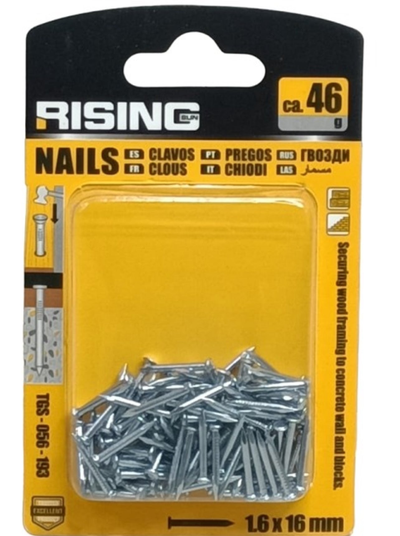 Clout Steel Nails 1.6x16mm – Megamall Online Store