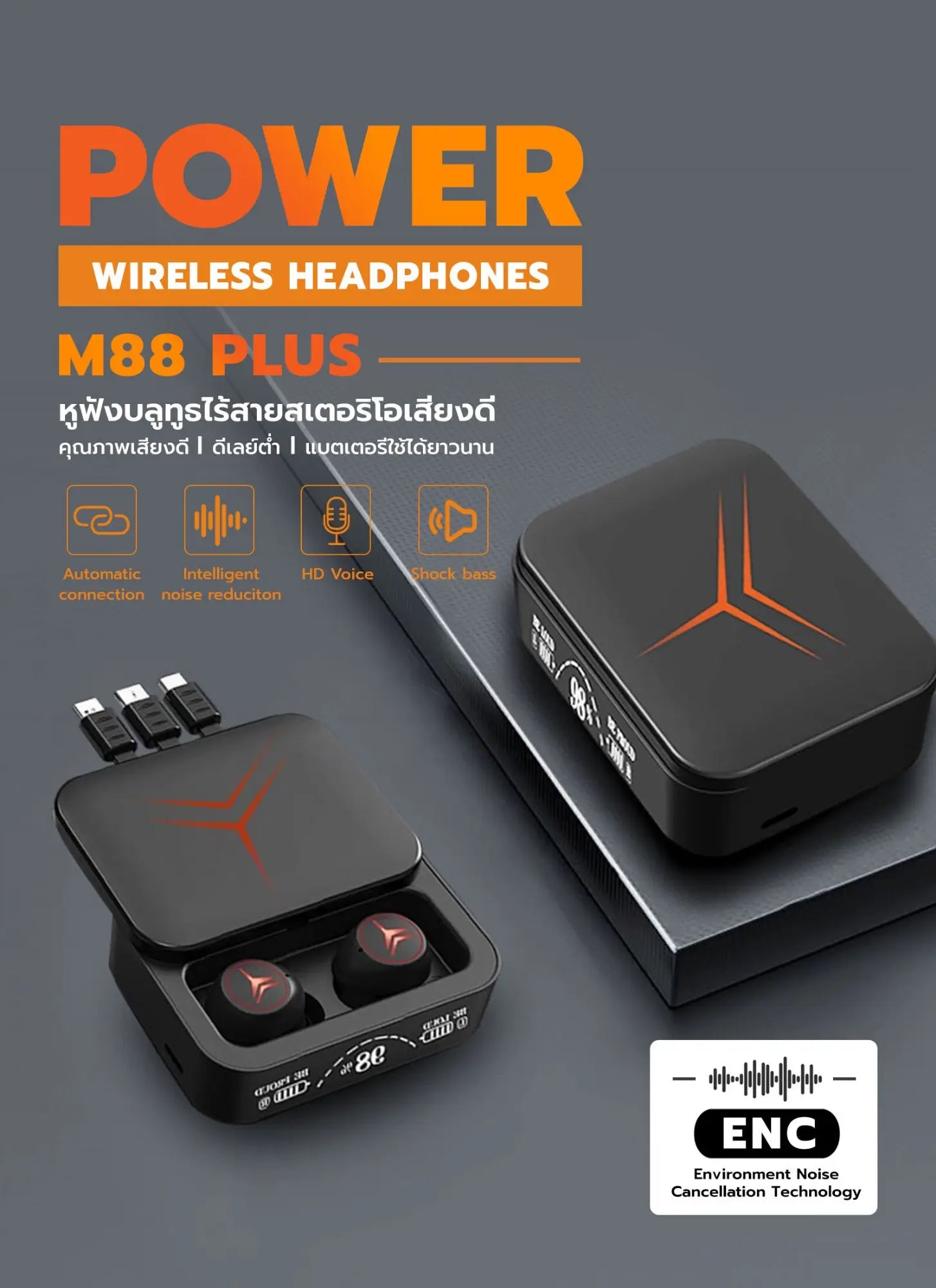 M80 Power Wireless Bluetooth V5.3 EarbudsLow – Megamall Online Store