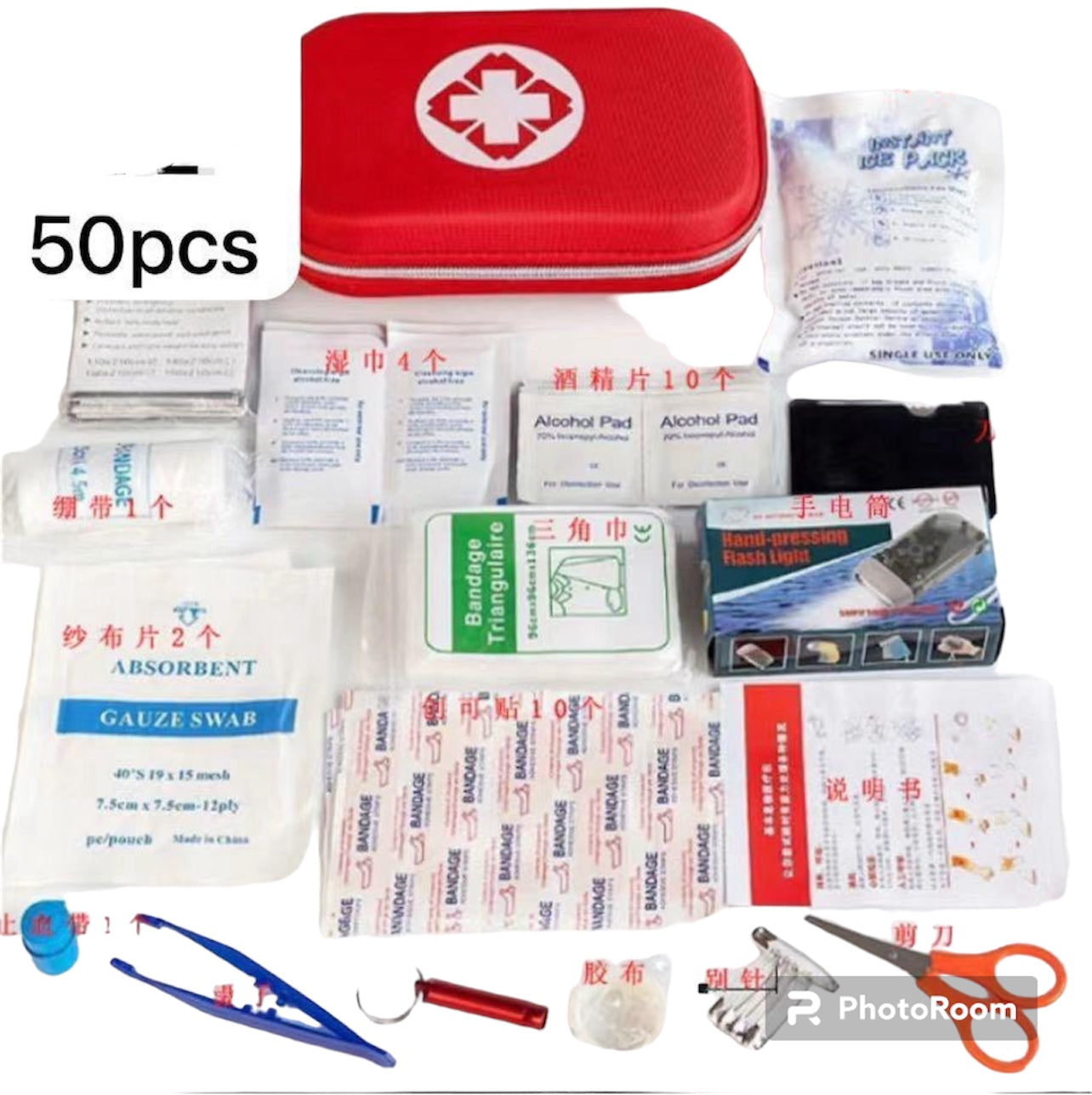 First Aid Emergency Kit 50pc Set – Megamall Online Store