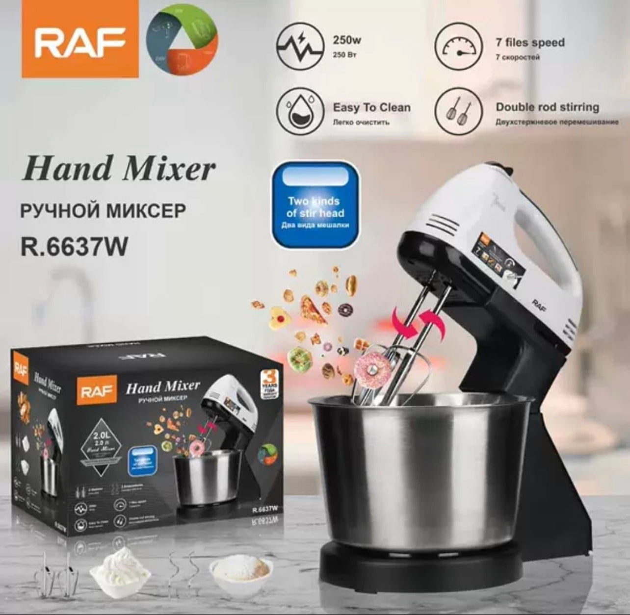RAF Hand Mixer 250W - 7 Speed – Megamall Online Store