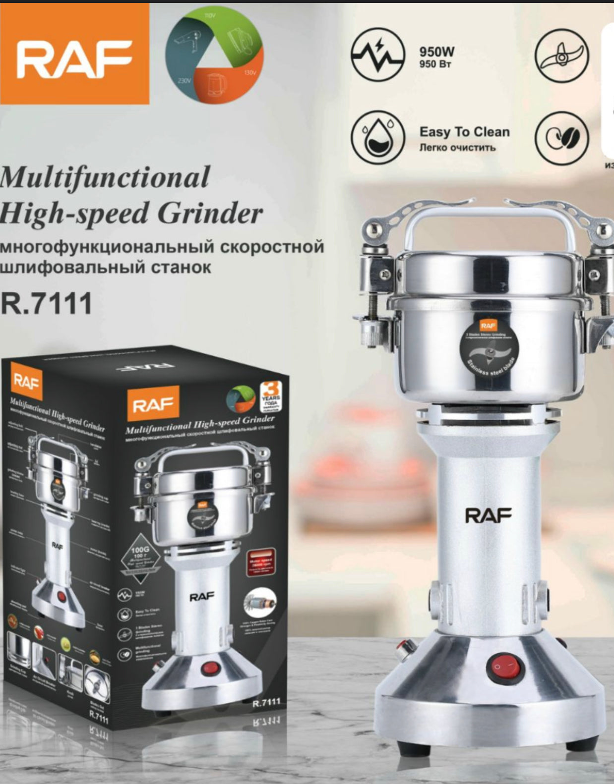 High Speed Multifunctional Grinder - 28000rpm - 3 Blade Stereo Grindin ...