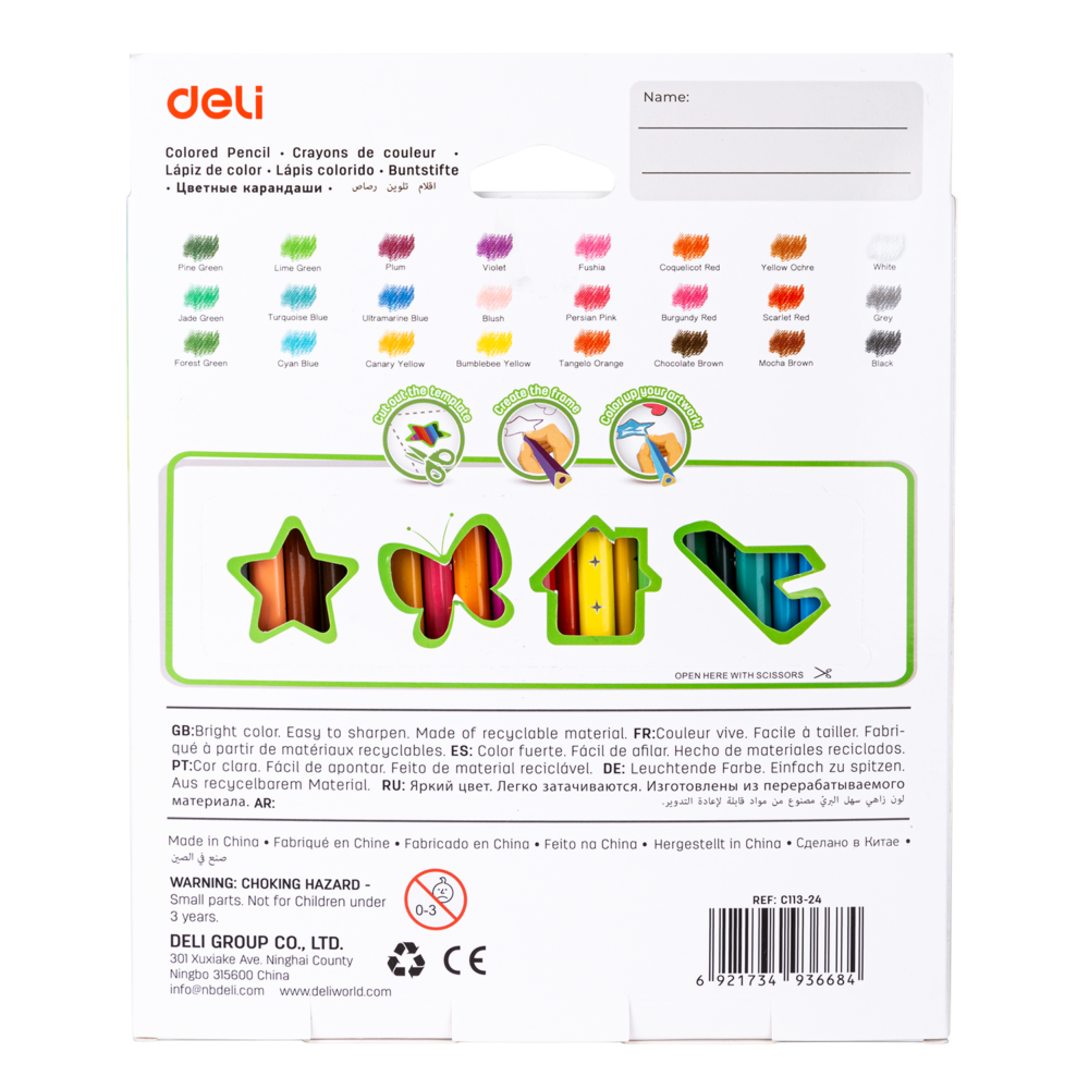 24pcs Color Pencil – Megamall Online Store