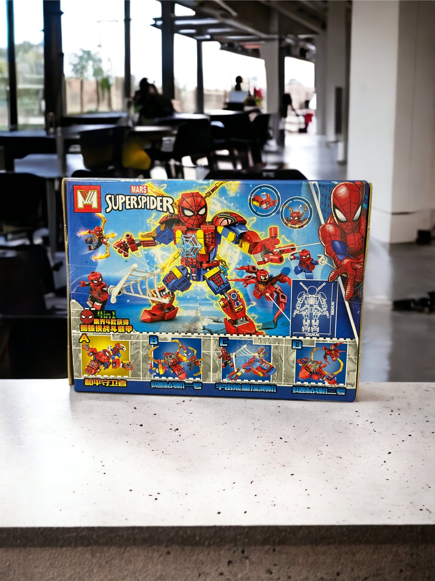 Mars SuperSpider Figurine – Megamall Online Store