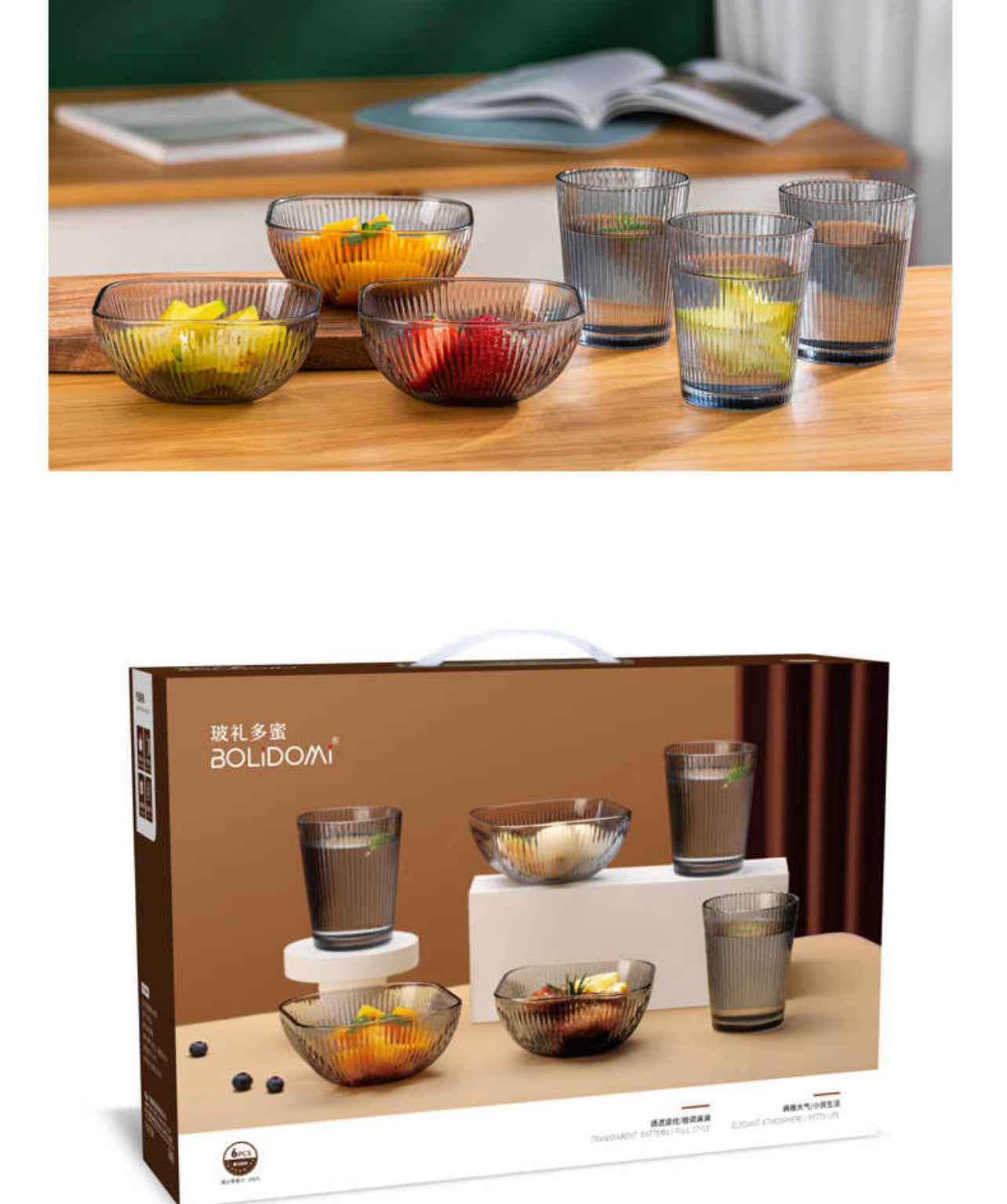 Glass Bowl & Cup Set 6pc – Megamall Online Store